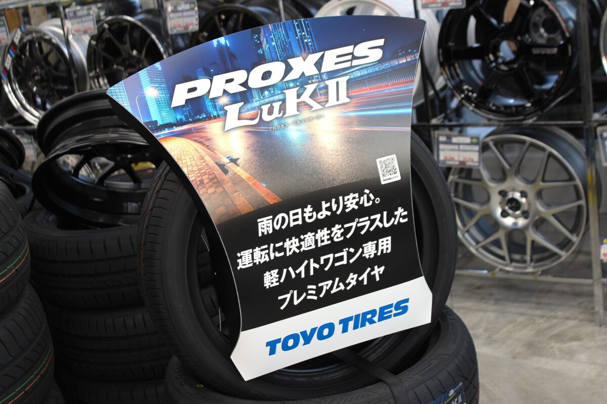 【入荷ブログ】TOYOのNEWタイヤ プロクセスLUK2が登場!! | 四日市店 | 店舗ブログ | タイヤ＆ホイールの専門店「クラフト」